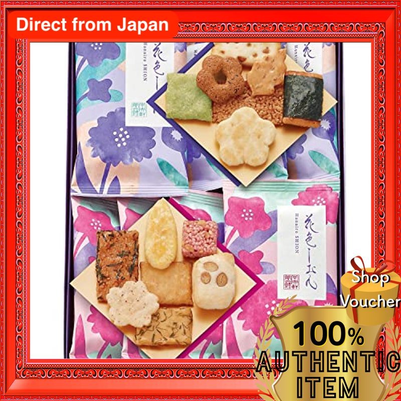 Chuo Ken Senbei Hanairo Shion Rice Crackers Assortment Senbei Gift Pack ...