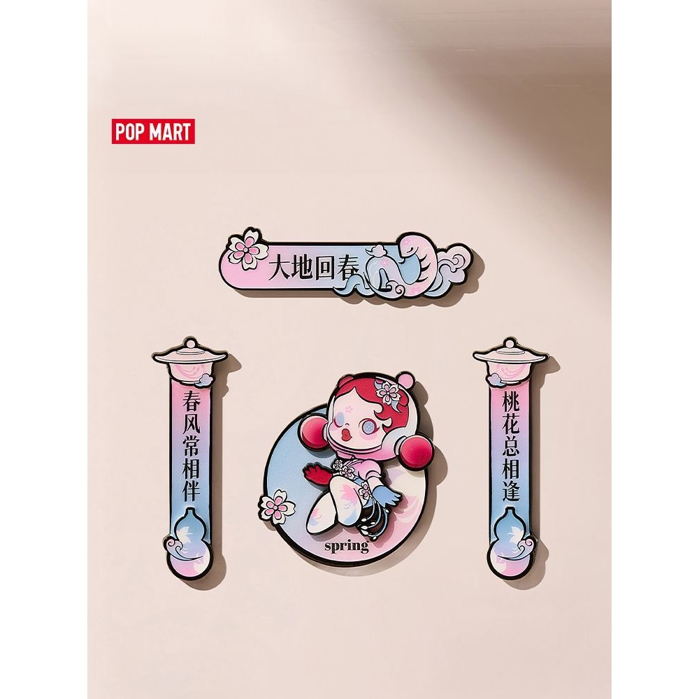 [100% Popmart Genuine] Golden Snake New Year Series MINI Spring ...