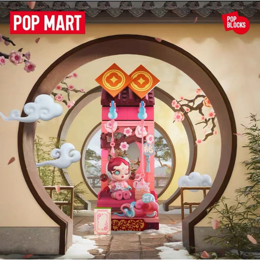 popmart pop blocks wealthy snake's new year celebration series cute ...