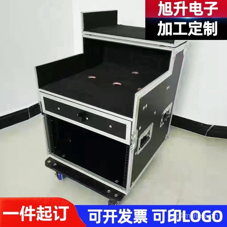 Flight Case Audio Cabinet Opera Flight Case Cabinet Audio Sound Console ...