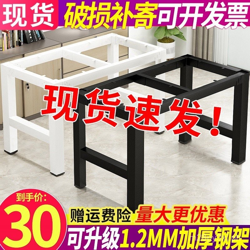 Wholesale Wrought Iron Table Leg Bracket Coffee Table Desk Table Leg ...