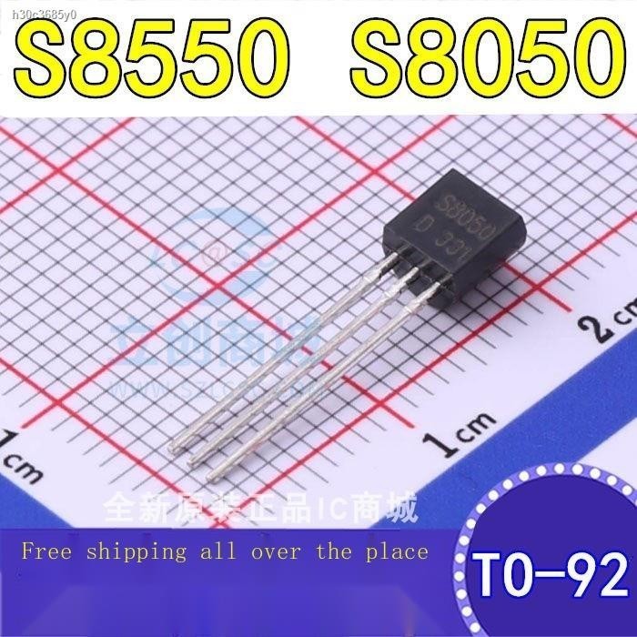 S8050 SS8050 S8550 SS8550 NPN/PNP power transistor TO-92 in-line transistor | Shopee Philippines