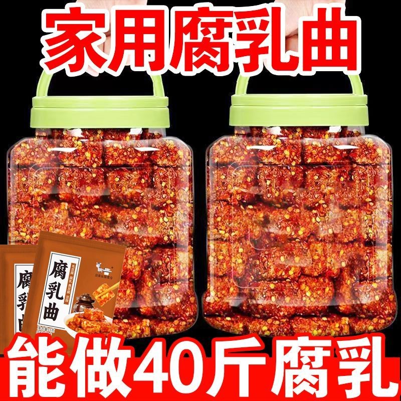 snack Fermented Bean Curd Yeast Powder Mucilage Yogurt Powder Yogurt ...