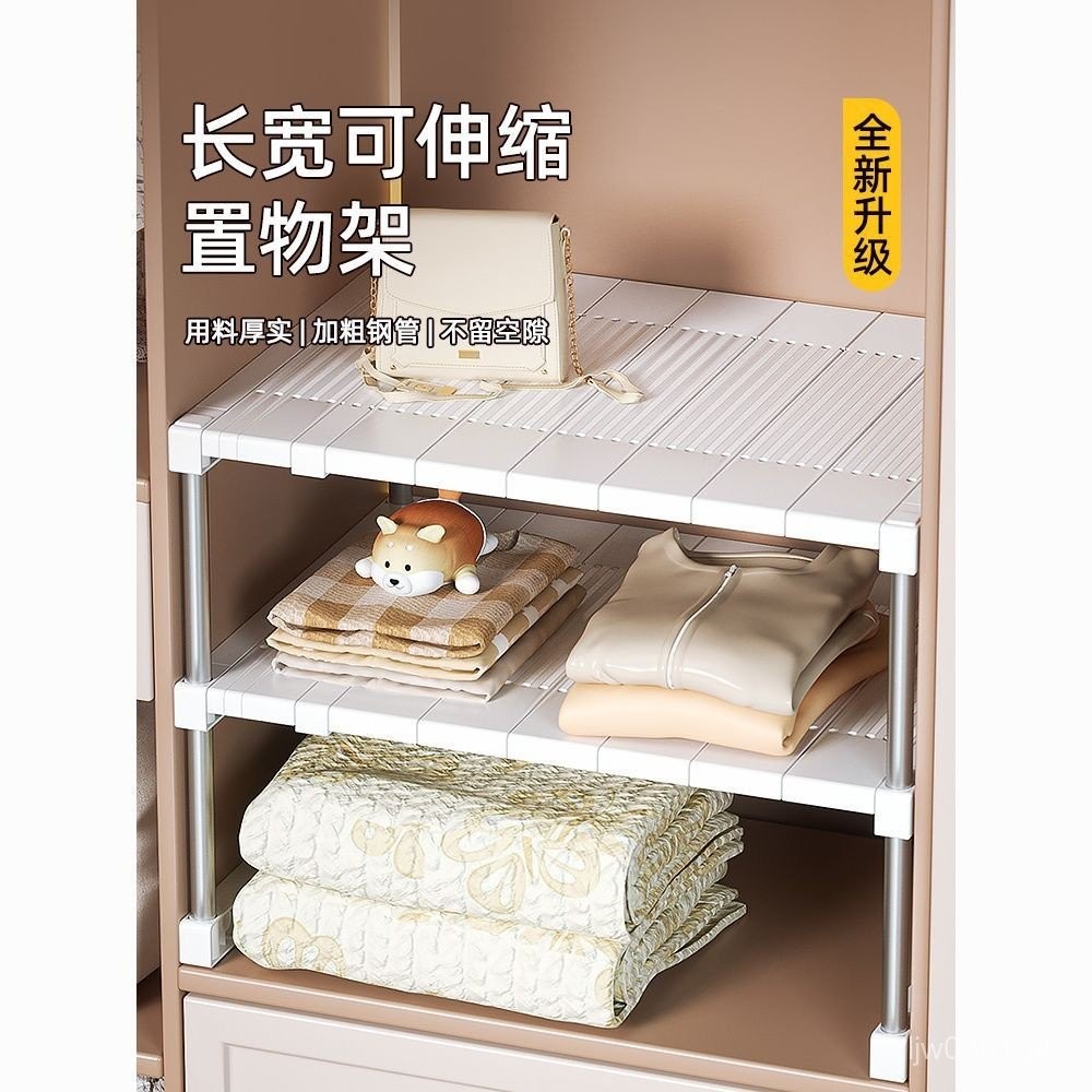 Expandable Wardrobe Inner Layer Organizer Divider Closet Partition ...