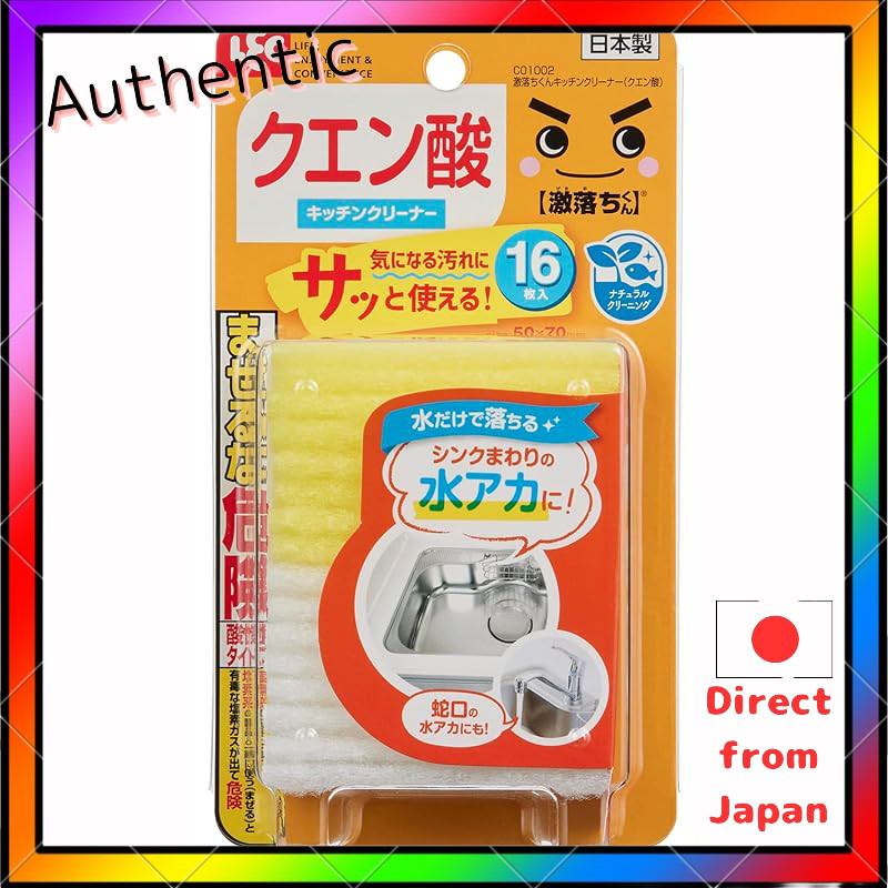 Reck "Gekiochi-kun" Kitchen Cleaner with Citric Acid / Sponge with ...