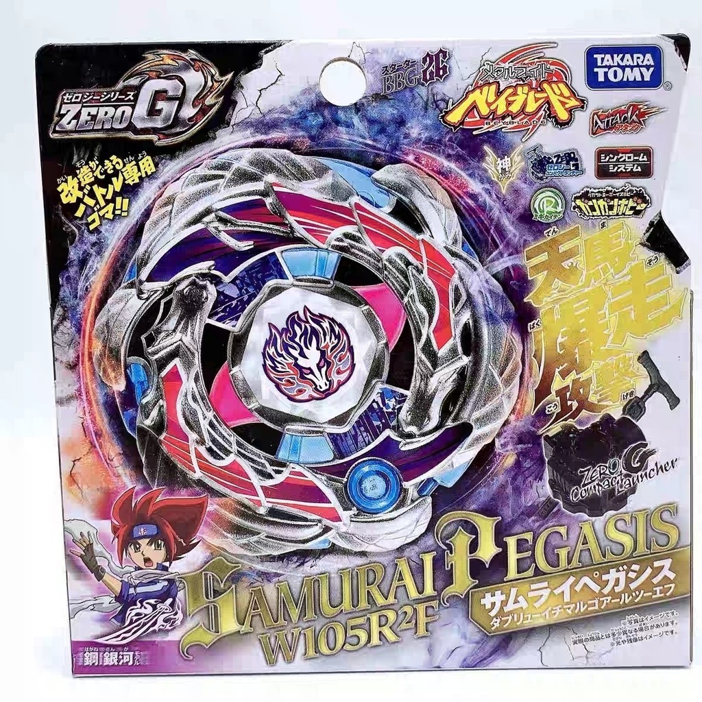 Beyblade Blaster Alloy Enduring Battle with Launcher Steel Battle Soul ...