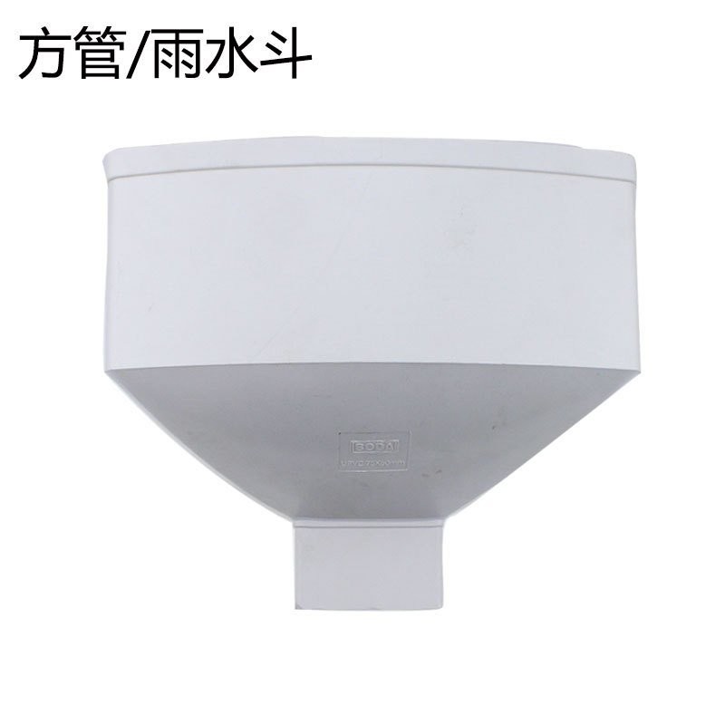 Gutter PVC Rainwater Funnel Plastic Square Rainwater Pipe Funnel70Water ...