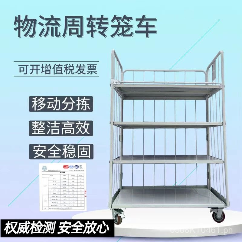 Mobile Logistics Cart Stable Folding Cart Storage Grid Push-Pull Cart ...