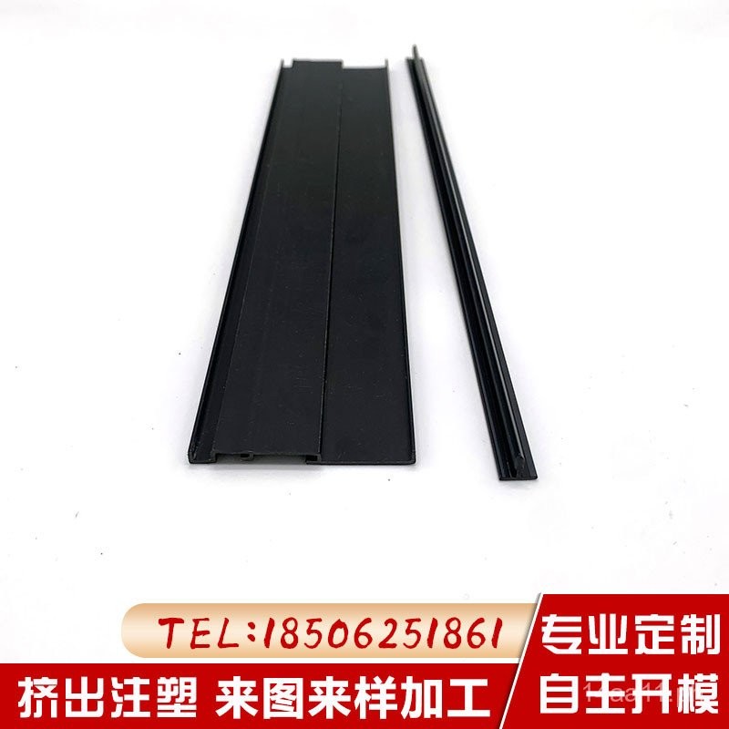 PVC Plastic Extrusion Profile PP Plastic Strips ABC Compression Molding ...
