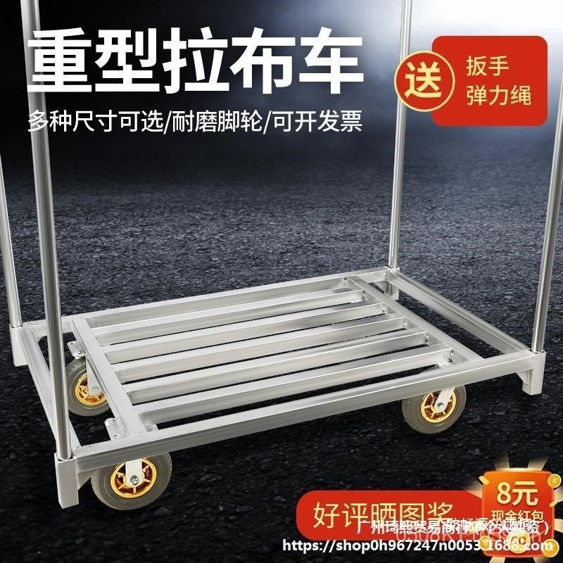 Cart Iron Rod Flatbed Cart Fabric Pulling Handcart Insert Rod Tow Truck ...