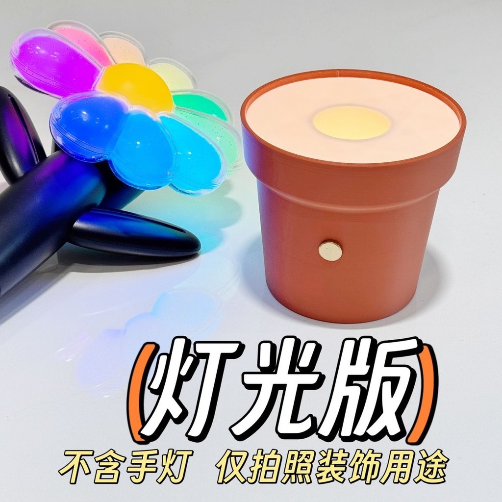 GD GD GD Dragon Flower Pot Daisy Support Stick Dedicated Base ...