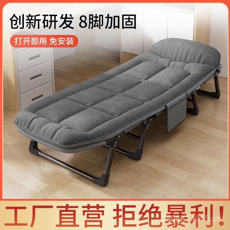 Single Bed Office Folding Bed Nap Portable Recliner Lunch Break ...