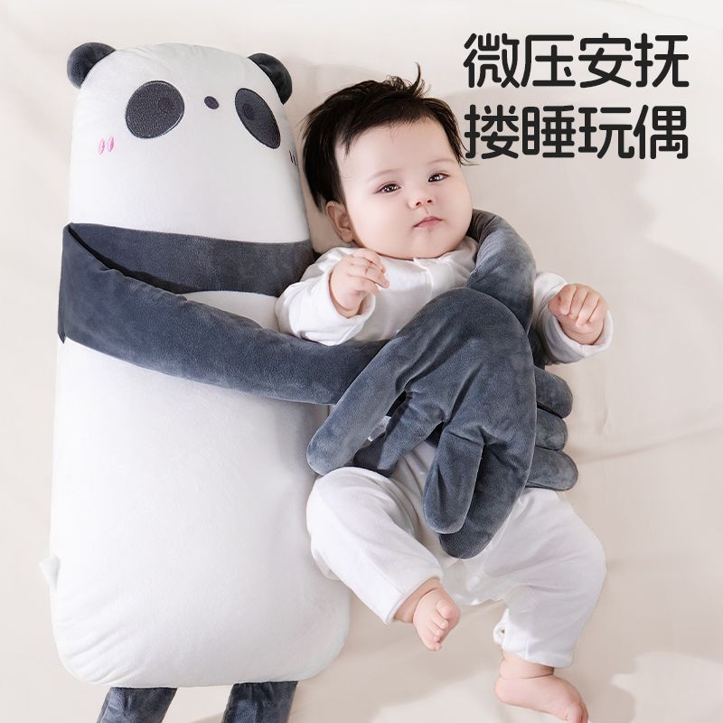 Baby Soothing Palm Doll Coaxing Baby Sleeping Hug Sleeping Slap Handy ...