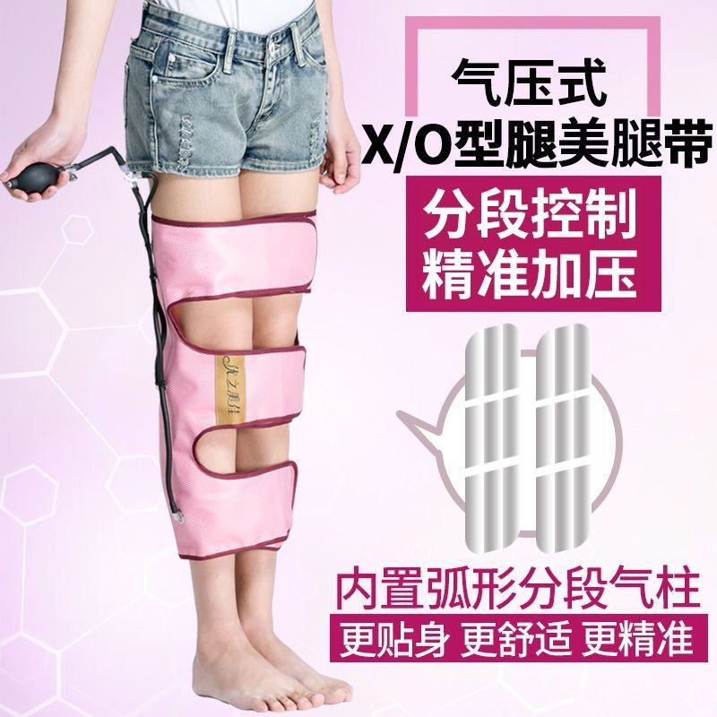 Shumijia Children Adult X Shaped Leg O Type Leg Brace Correction Leg ...