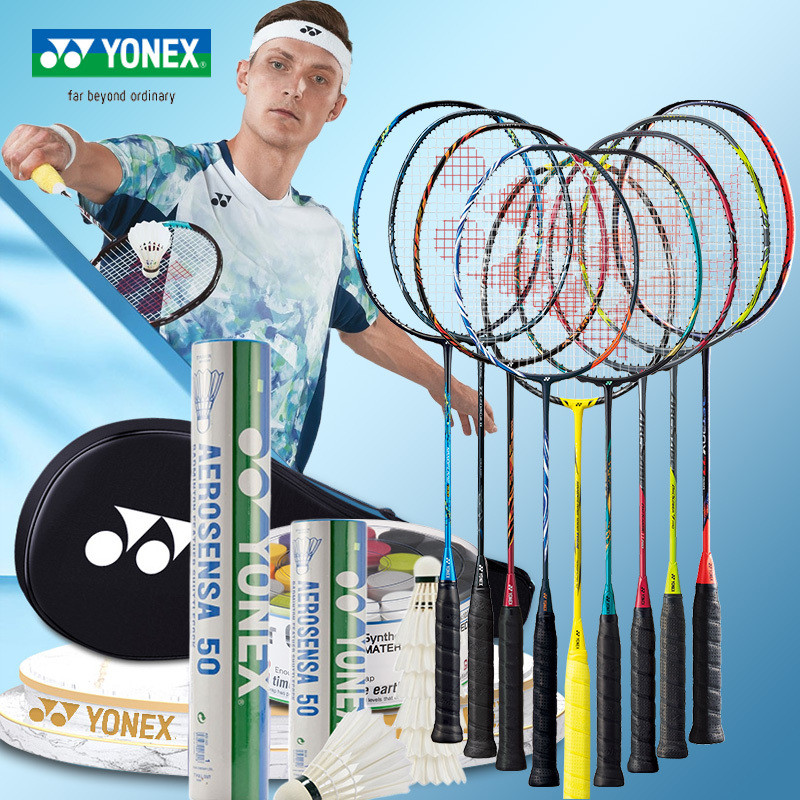 Badminton Racket Irons 2U-4U G5 20 lbs Medium Bar Alloy Frame ...