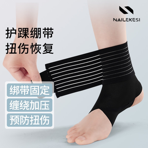 ankle support knee support for knee pain anklet for men Sports bandages ...