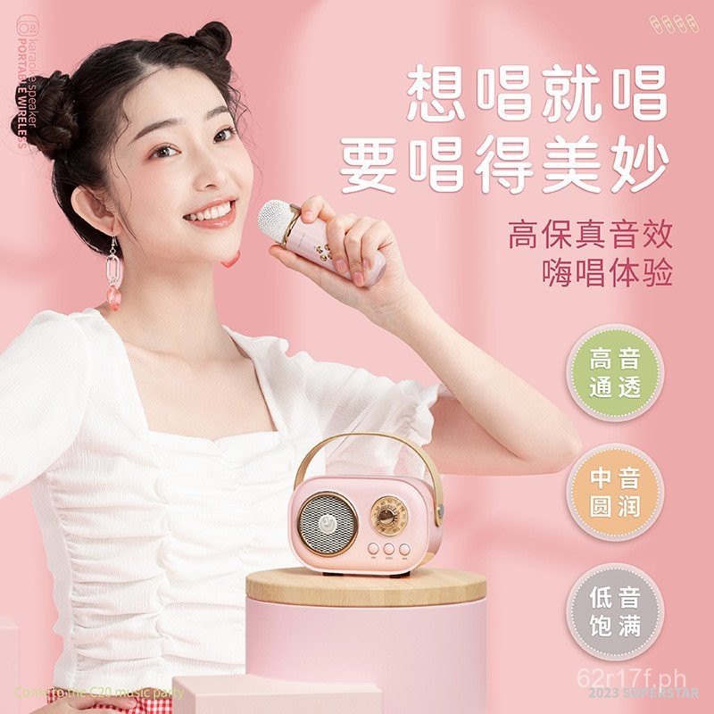 Family KTV Microphone Singing Microphone Audio Integrated with Sound ...