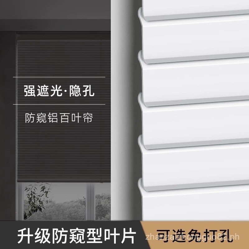 Peep-Proof L Type Louver Curtain Customized Aluminum Alloy pvc Roller ...