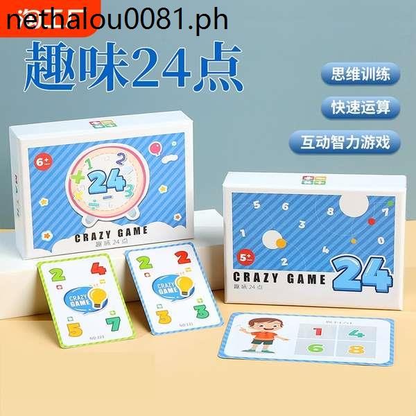 Fun 24 Points Primary School Students Mathematics Thinking Training ...