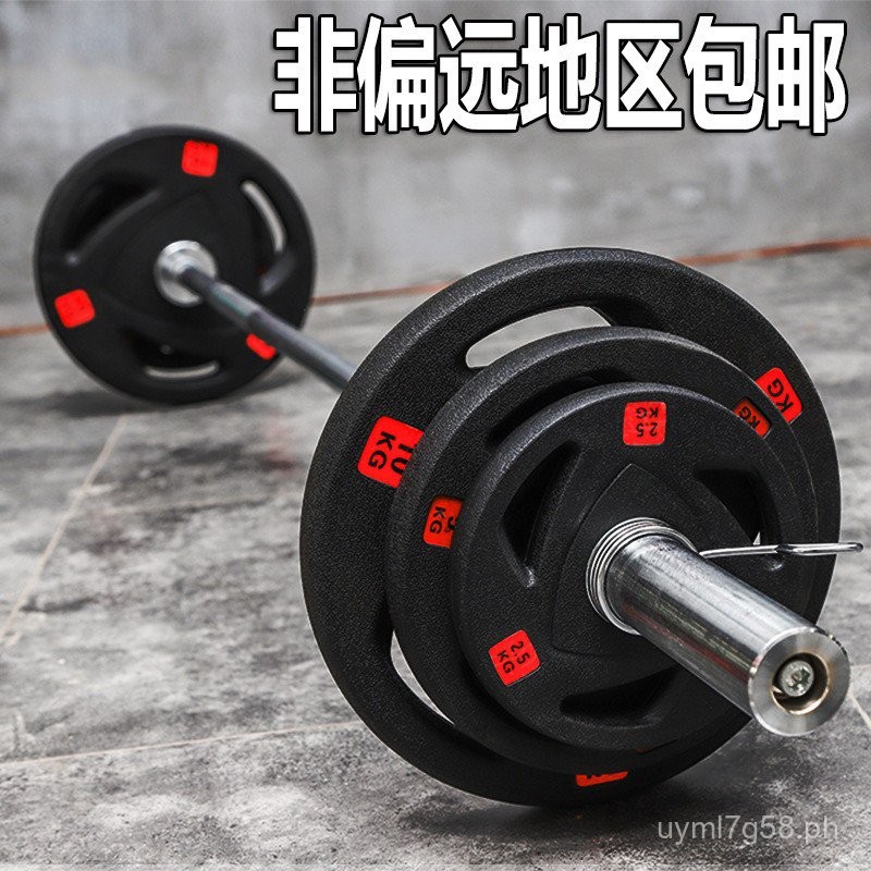 Barbell Suit Household Barbell Dumbbell Combination Set Olympic Pole ...
