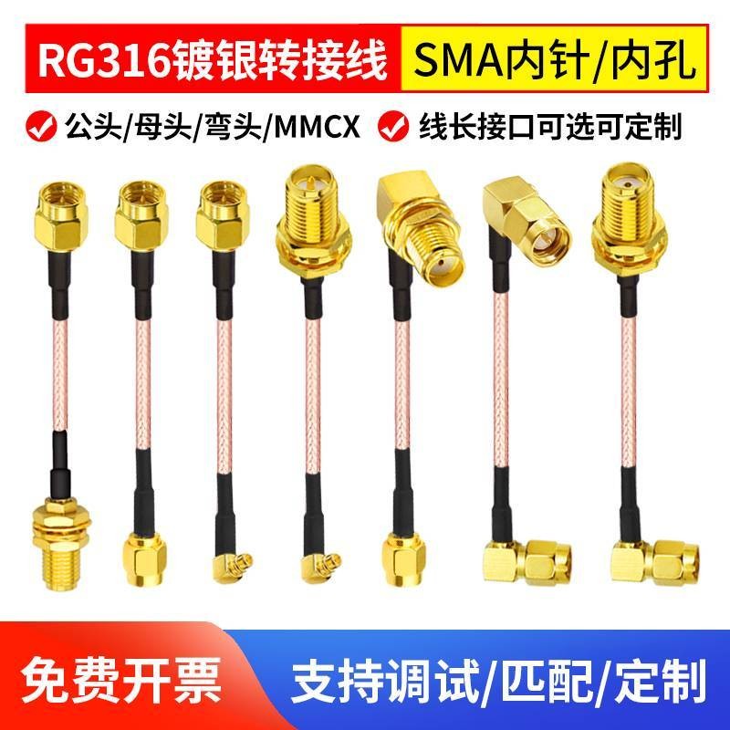 Mmcx/sma Male to Female Adapter Cable RG316 RF Cable sma Elbow Antenna Jumper Feeder Extension ...