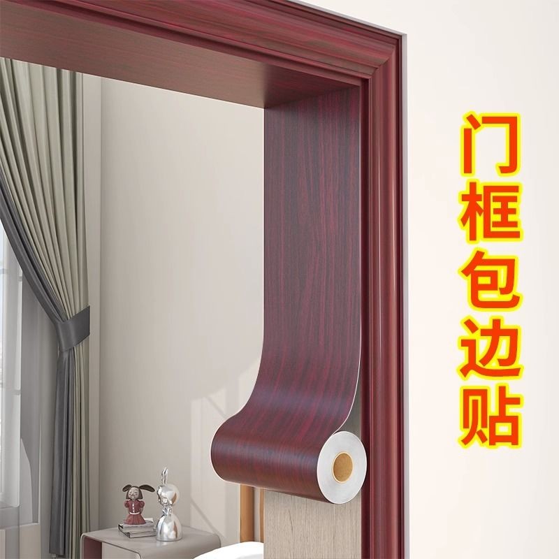 Extra Thick Wood Grain Sticker Self-Adhesive Waistline Baseboard Door ...