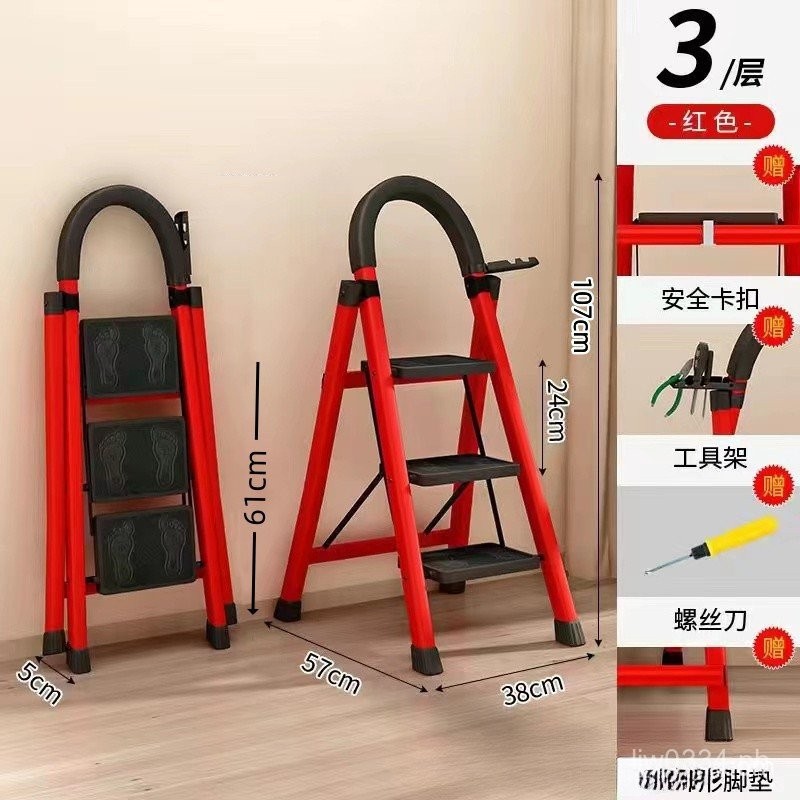 Portable Indoor Extendable Five-Step Ladder Folding Household ...