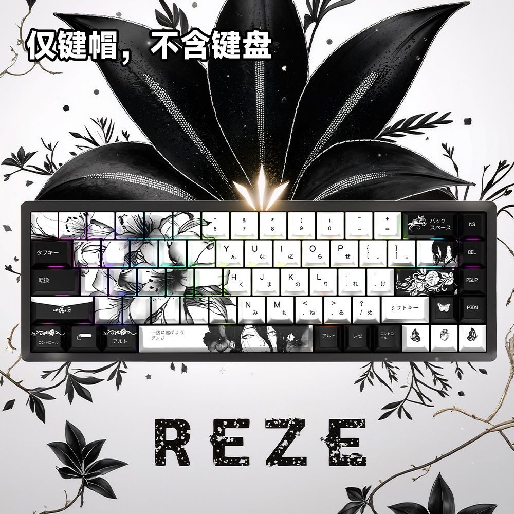 Keycap Reese Chainsaw Man Sublimation PBT Keycap Suitable for Mega Lion ...