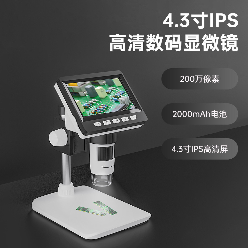 14cm Screen HD 2 million Microscope 1,000x Electron Microscope Children ...