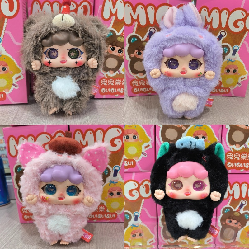 Migo Confirm Style Genuine Migo Guiguisuisui Vinyl Blind Box Pendant ...