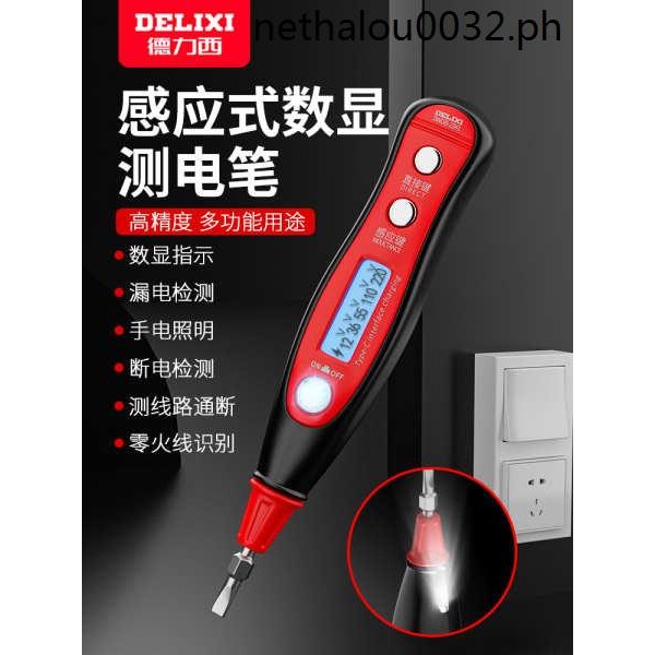 Delixi Electric Notebook Electrician Dedicated Test Intelligent ...