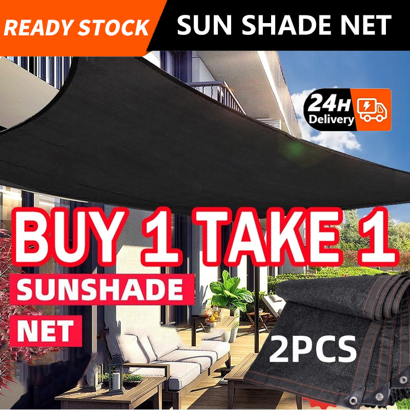 2PCS Anti UV 90% BUY 1 TAKE 1 Sun Shade Net Black Outdoor Garden Net ...