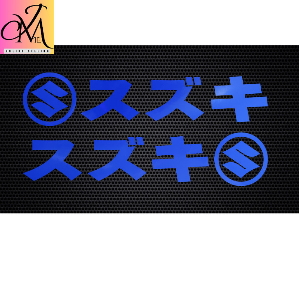 2PCS Suzuki In Japanese JDM Stickers for Motorcycle Vinyl Sticker ...