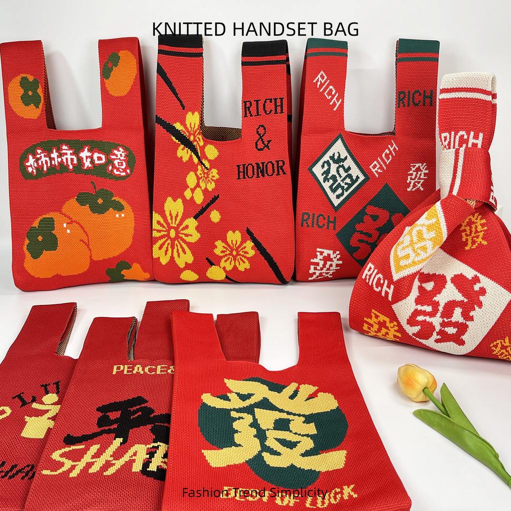 Chinese China New Year Gift Rich Red Knitted Bags Handbag Tote Bag ...