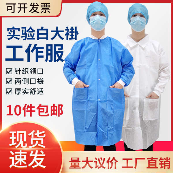 lab gown for students female lab gown for students male lab gown for ...