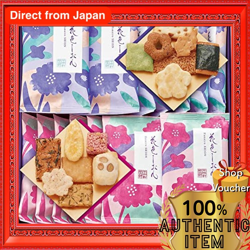 Chuo Ken Senbei Hanairo Shion Rice Crackers Assortment Senbei Gift Pack ...