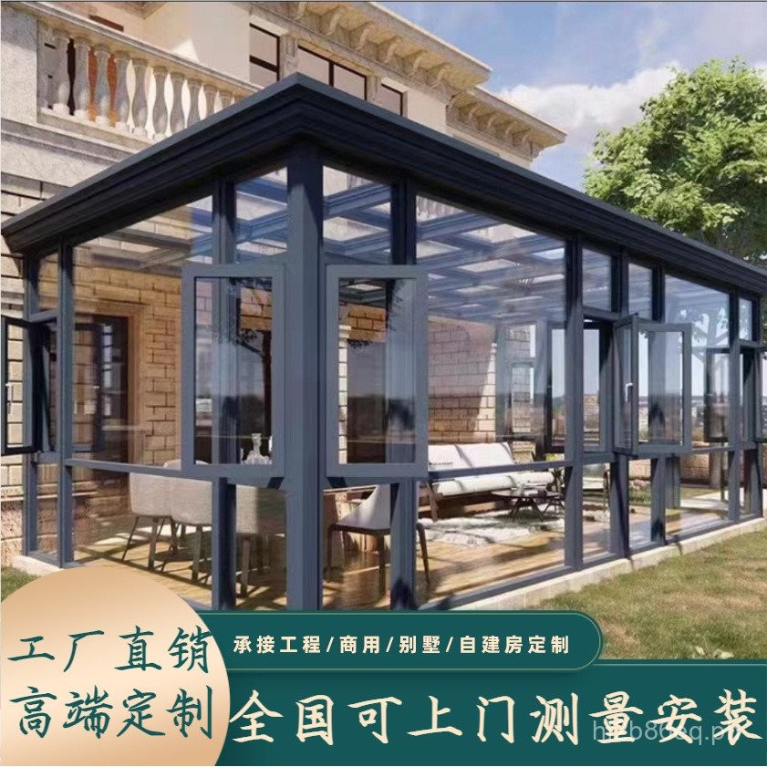 Villa Courtyard Glass Sunshine Room Outdoor Laminated Safety Glass ...