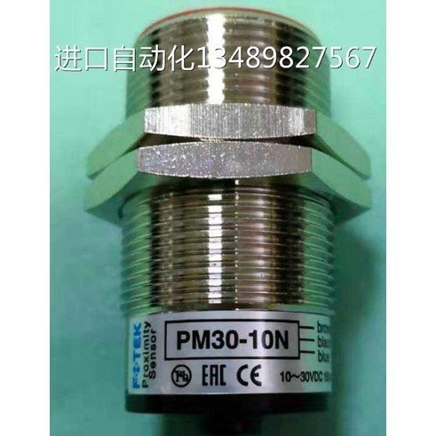 ♊@original Yangming FOTEK PM30-15N/20N/10N/ normally open NPN ...