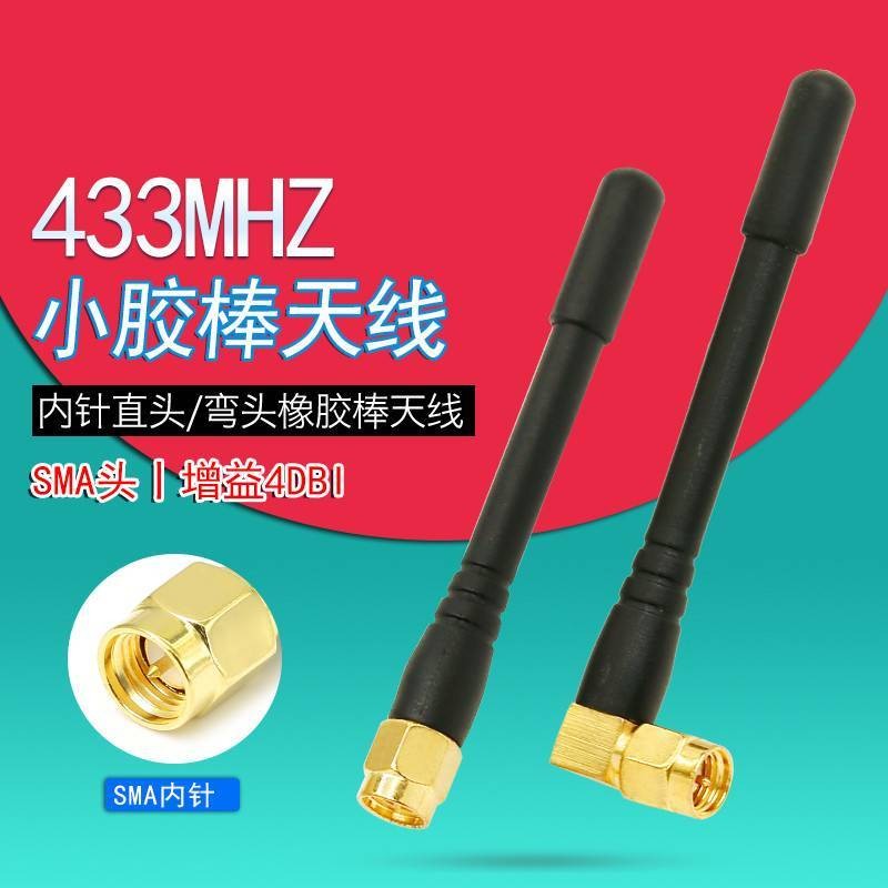 433mhz Elbow Rubber Rod Antenna/SMA Internal Thread Needle 4db Small ...