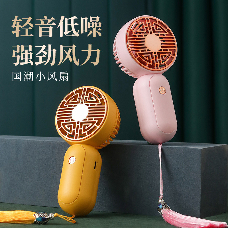Chinese Style Mini Fan usb Rechargeable Portable High Wind Handheld ...