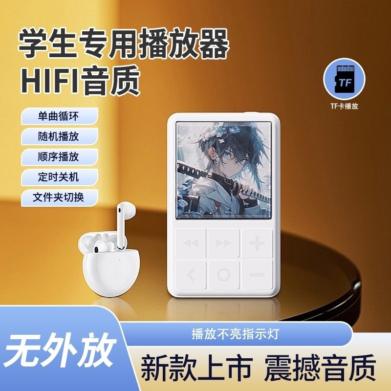 Flac Timer Card No External Play mp3 Bluetooth Version Student Walkman ...