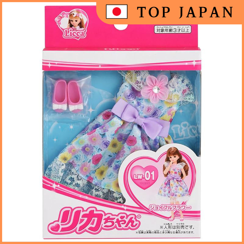 Takara Tomy "Licca-chan Dress LW-01 Joyful Flower" Dress-up Doll Playset, Toy for Age 3 and Up ...
