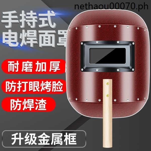 Welding Mask Handheld Welder Hat Steel Cardboard Hat Waterproof Full ...