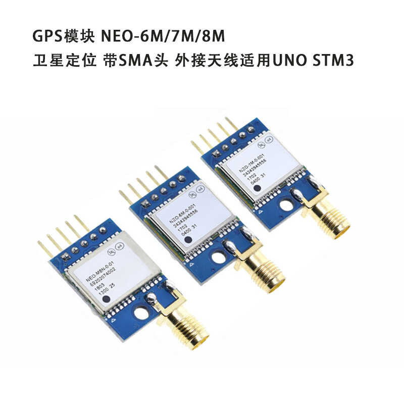 GPS Module NEO-6M/7M/8M Satellite Positioning with SMA Head External ...