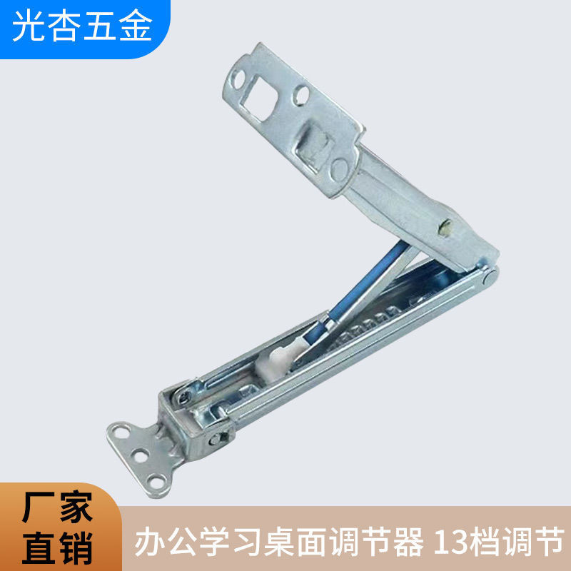 Desktop Angle Adjuster Children Learning Drafting Table Adjustable ...