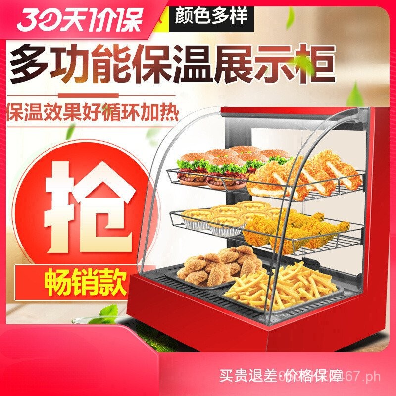 Deli Cabinet Egg Tart Food Display Cabinet Glass Insulation Cabinet ...