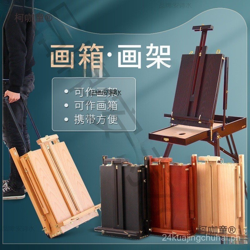 Oil Painting Observational Drawing Boxes Suit Wooden Portable Oil ...