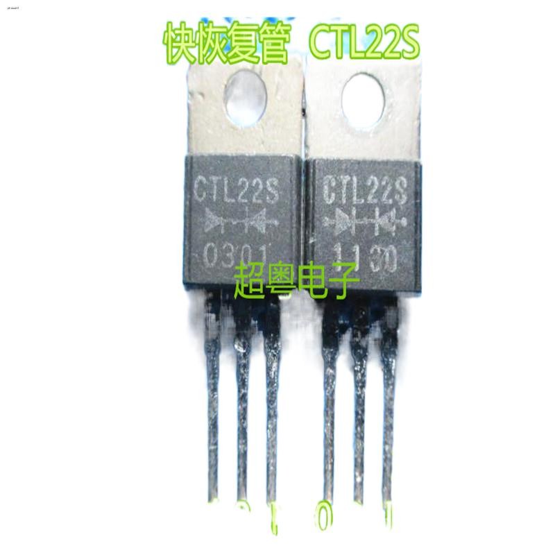 COD☆Original disassembly machine CTL22S ultra-fast recovery diode well ...