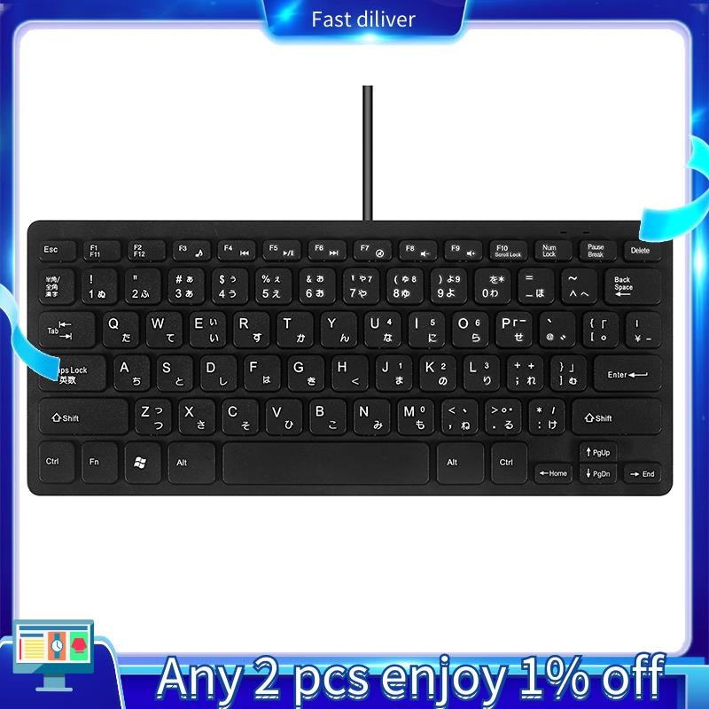 Wired USB Japanese/English Bilingual Keyboard for Tablet/ PC/Laptop/IOS ...