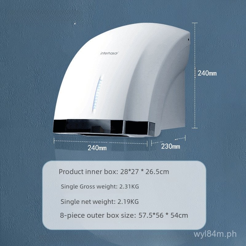 British Hansha Induction Hand Dryer Commercial Bathroom Wall-Mounted ...